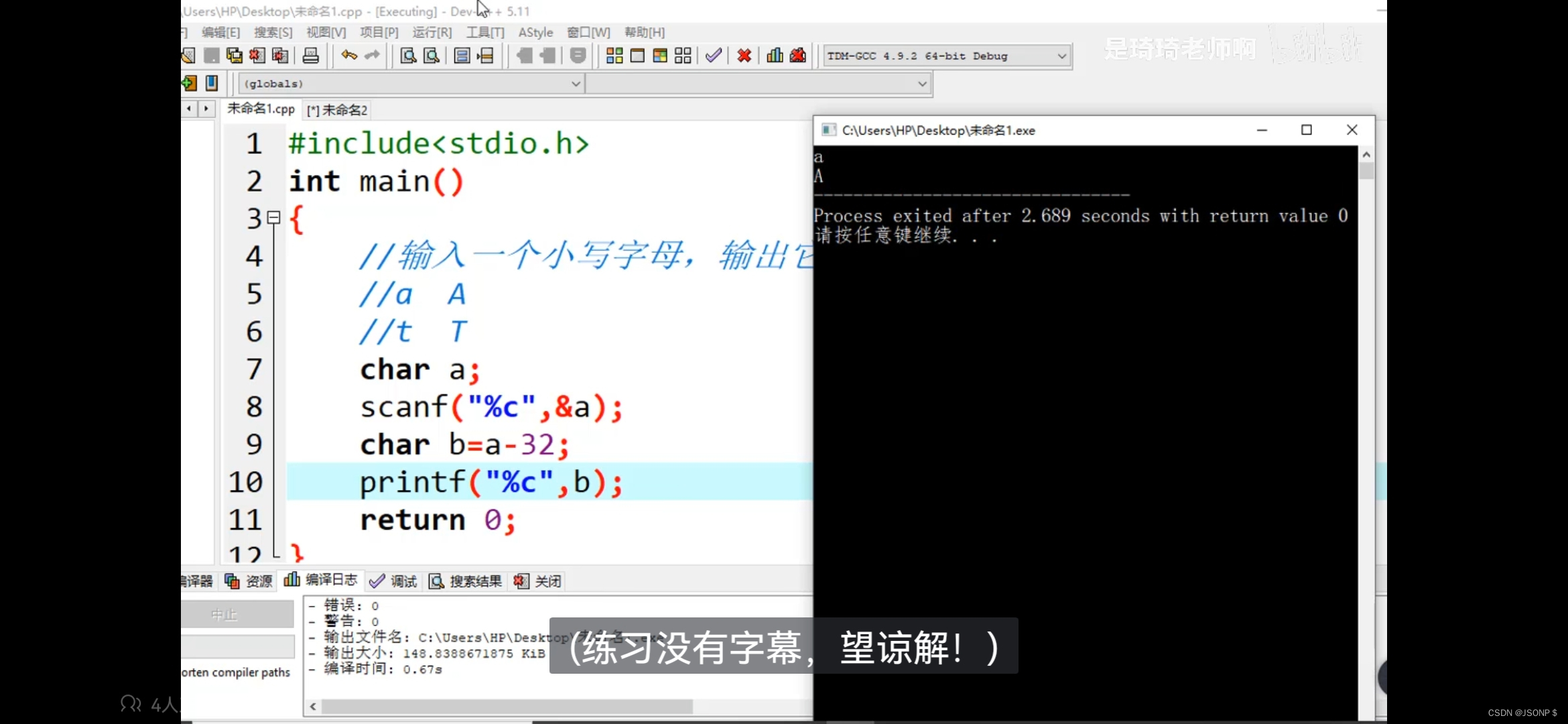 ASCAll码_acsall-CSDN博客