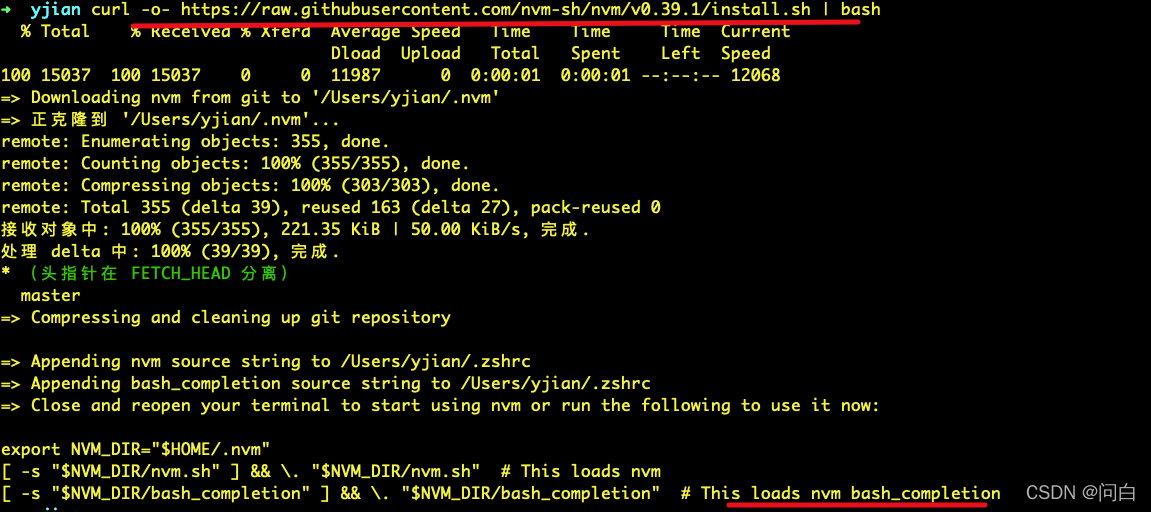 mac安装nvm管理多版本node环境_mac安装node14-CSDN博客