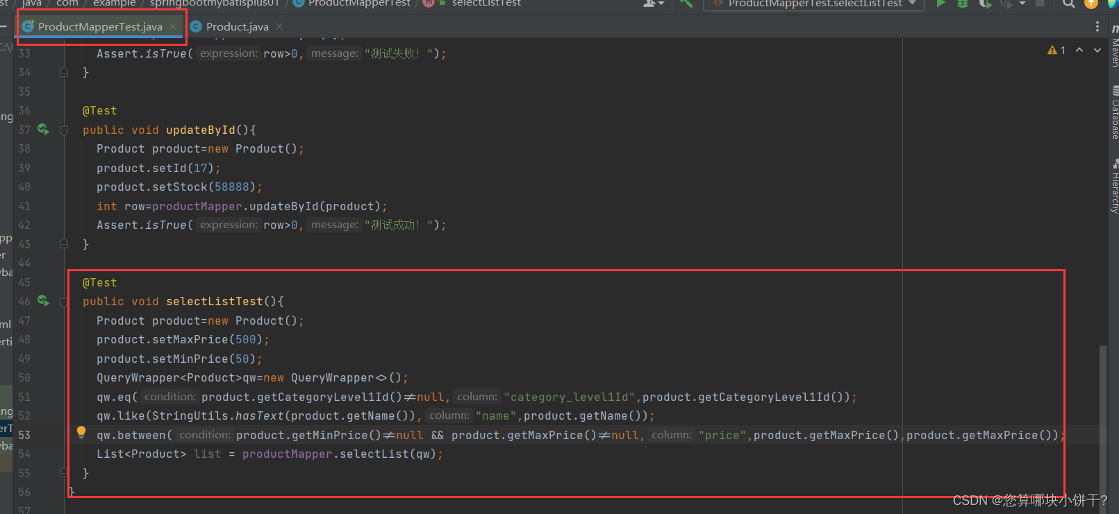 8.03 Day34---BaseMapper查询语句用法_basemapper.selectlist-CSDN博客