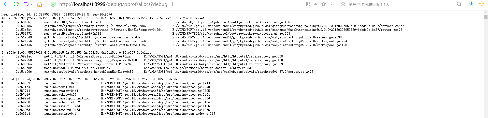 爱上开源之golang入门至实战第三章-内存Alloc分析_allocs-CSDN博客