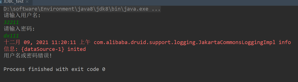 实现用户登录功能(查询数据库)_使用数据查询方式查询数据库里有没有该用户，从而实现登陆验证。-CSDN博客