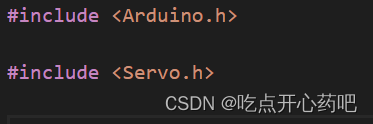 VsCode下使用platformIO开发Arduino控制伺服电机＜Servo.h＞报错_servo.h no such file-CSDN博客