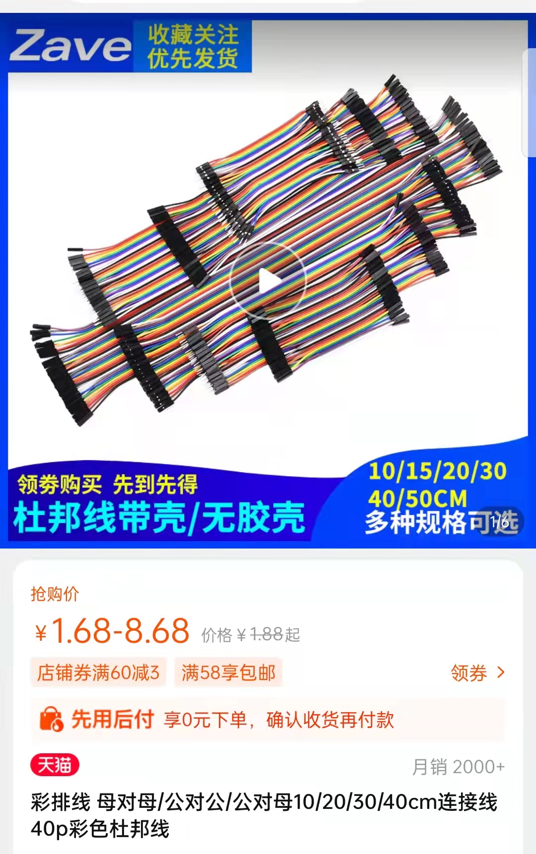 #智能宿舍门禁 esp8266+RC522模块+DFPlay Mini Mp3模块实现宿舍智能门锁//NFC//物联网_esp8266 522-CSDN博客