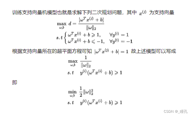 机器学习与数据挖掘——分类与预测模型机器学习预测模型 Csdn博客