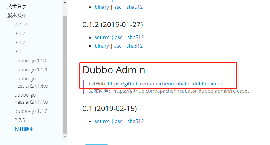 新版dubbo-admin安装、搭建（win+linux）_liunx duobbo admin-CSDN博客