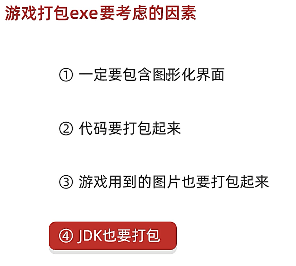 Java基础入门 09 【api（常见api，拷贝，对象克隆）】常见api和对象克隆 Csdn博客 