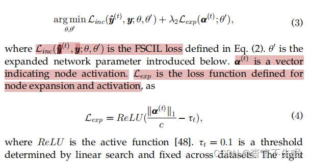 Dynamic Support Network for Few-ShotClass Incremental Learning论文笔记 ...