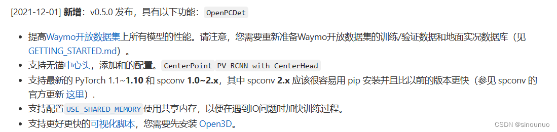 OpenPCDet复现pointpillars，win10-CSDN博客