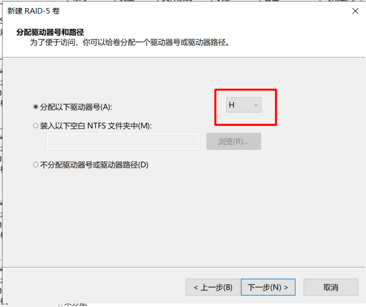 Windows server 2019 - Raid5 搭建+测试_win2019 raid5-CSDN博客