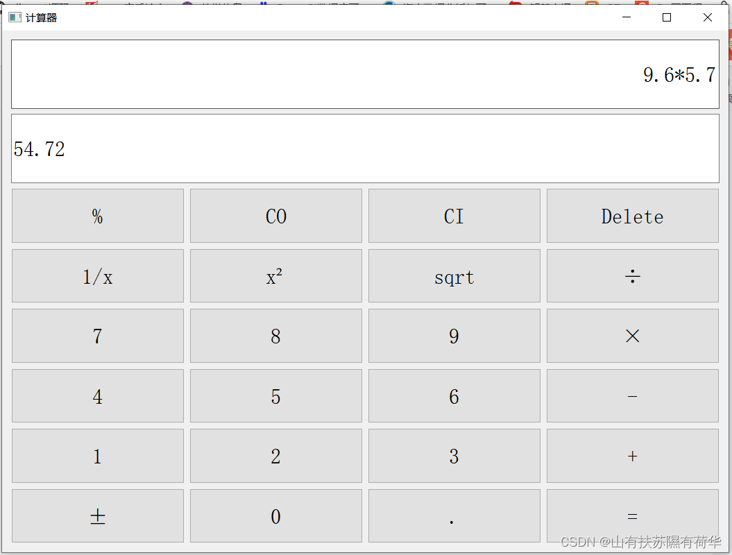 QT计算器基本功能实现，加减乘除平方根平方_qt sqrt-CSDN博客