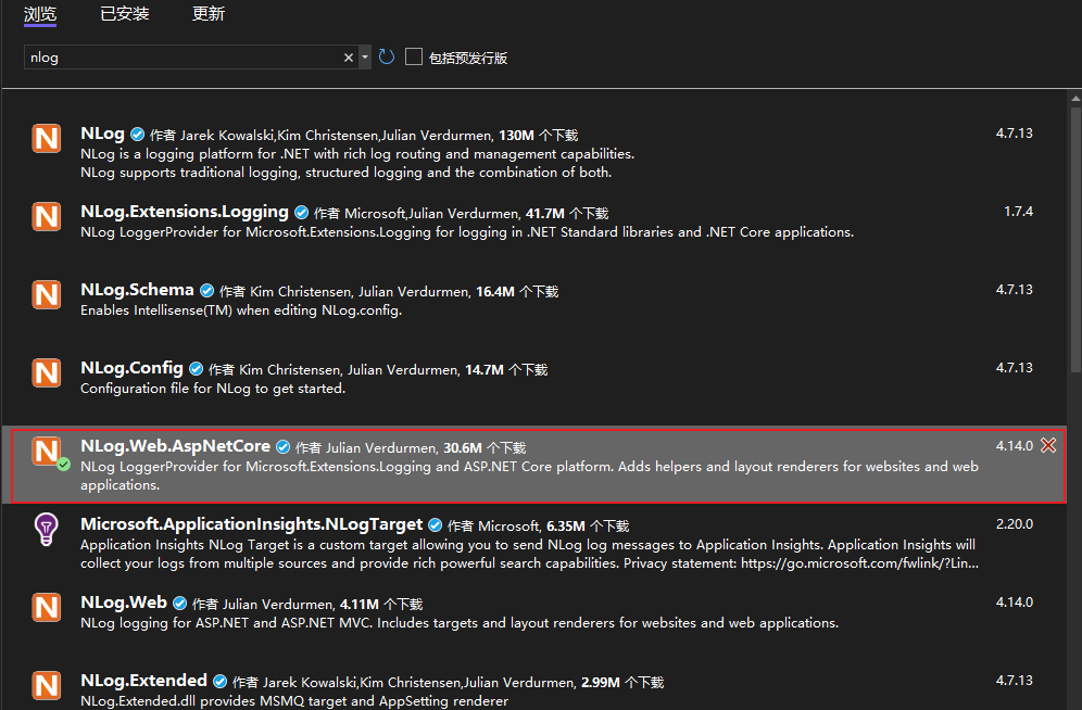 Nlog使用讲解 Net 使用nlog Csdn博客