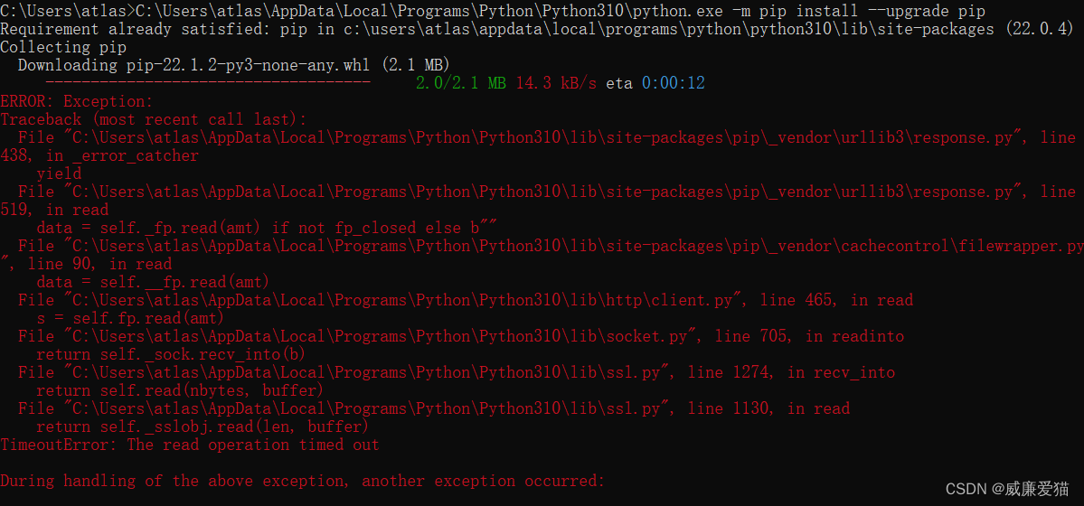 Python学习笔记——pip 安装出现error Exception Traceback Most Recent Call Last