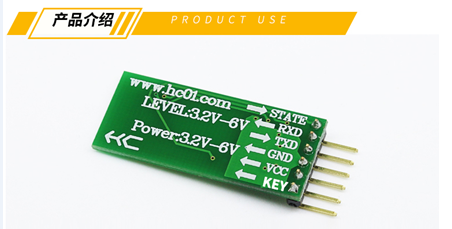 HC-02蓝牙串口模块的配置和使用-CSDN博客