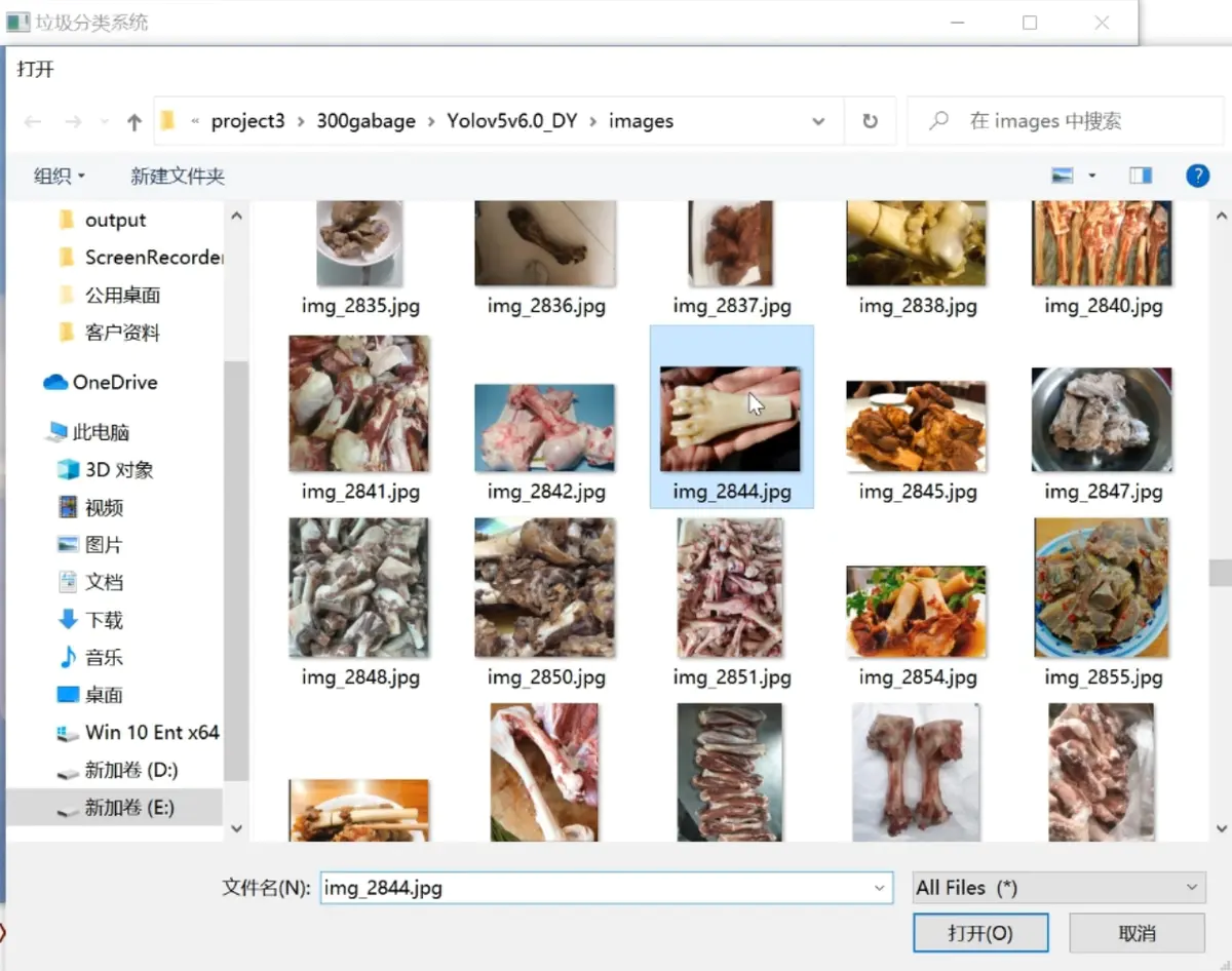 Python实时垃圾分类系统（环境教程＆完整源码＆数据集python 环保项目 源代码 Csdn博客
