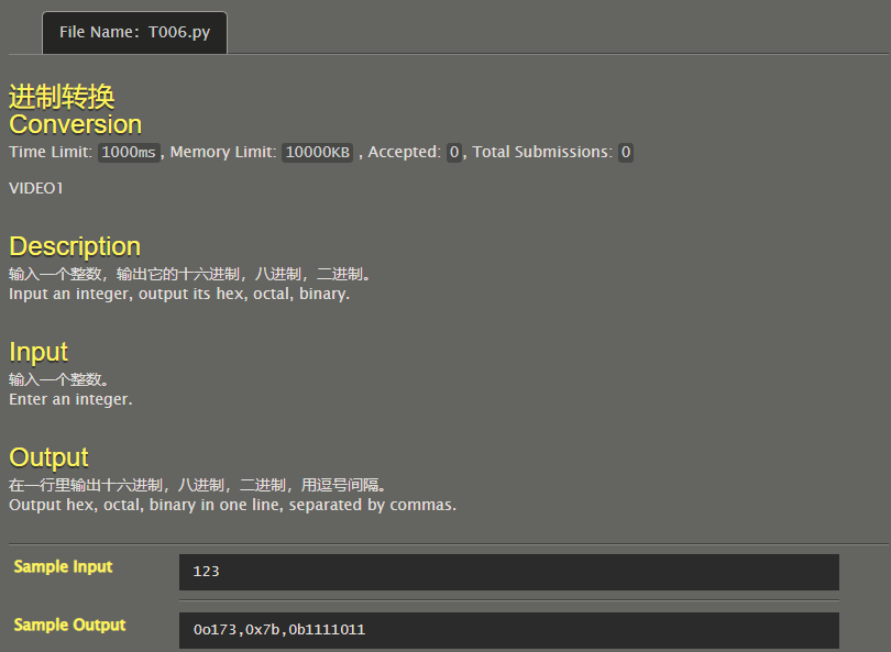 西北工业大学NOJ-Python程序设计作业1-10_noj答案python-CSDN博客