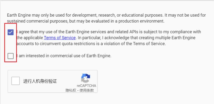 Google Earth Engine（GEE）的申请避雷tips——个人经验，供参考_gee注册被使用国外手机号码-CSDN博客