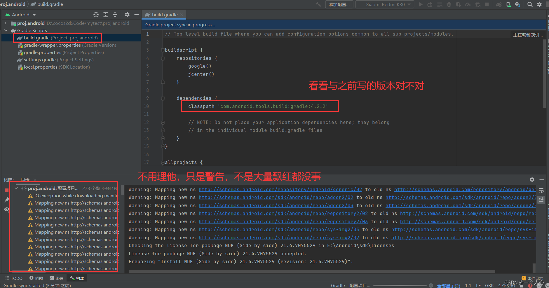 如何用Android studio打包发布cocos2dx c++_cocos2dx android stodio-CSDN博客