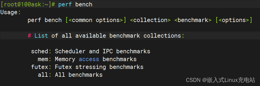 Linux系统调试篇——Perf性能分析使用指南-CSDN博客