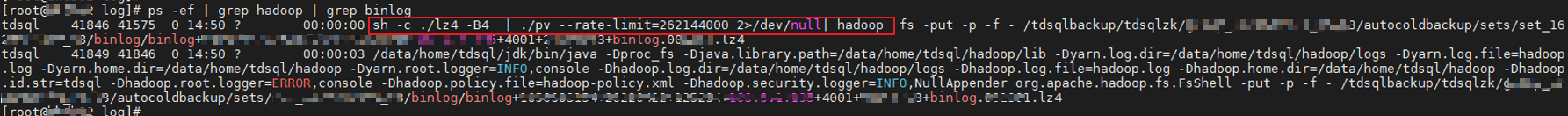 腾讯云数据库TDSQL - binlog备份及清理算法_tdsql binlogproducter-CSDN博客