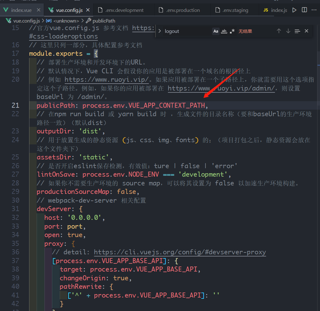 在vue路由上添加公共的路由前缀vue给所有路由添加前缀 Csdn博客
