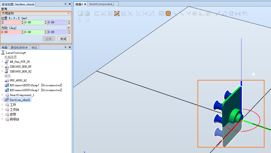 项目二 PLC与RobotStudio联合仿真激光切割工作站——仿真模型搭建_robotstudio plc模块-CSDN博客