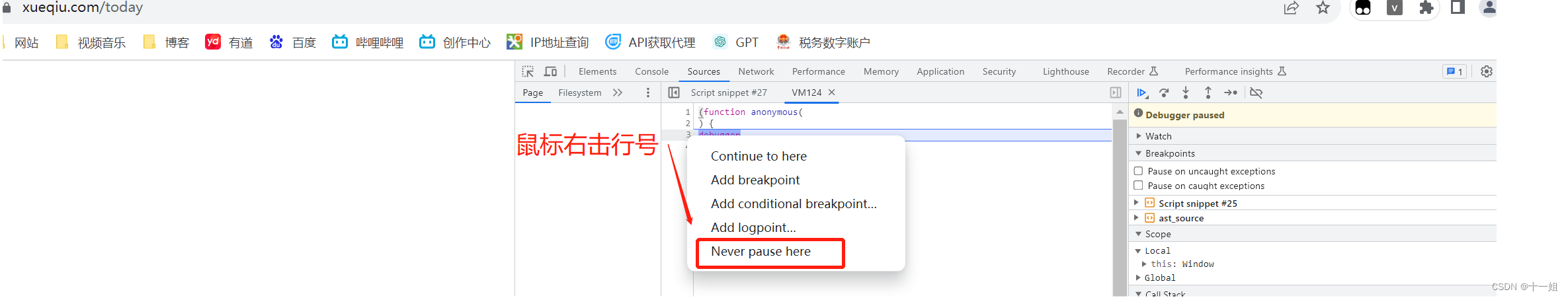 爬虫小白-如何辨别是否有cookie反爬案例_怎么判断哪些cookie是一定要携带的-CSDN博客