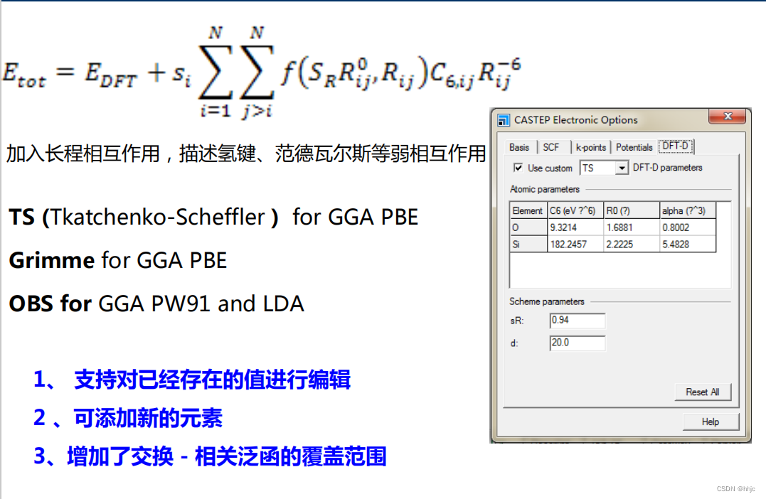 MS CASTEP模块的基本功能设置_ms中如何设置自旋极化-CSDN博客
