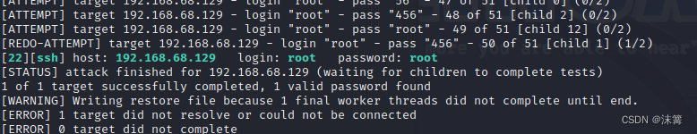 笔记-hydra工具对目标计算机的SSH（或SMB、或FTP服务）进行口令爆破_hydra对带端口的目标扫描口令-CSDN博客