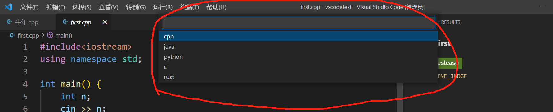 关于如何用vscode使用Competitive Programming Helper (cph)插件以及网页插件competitive-companion实现高效刷题_competitive ...