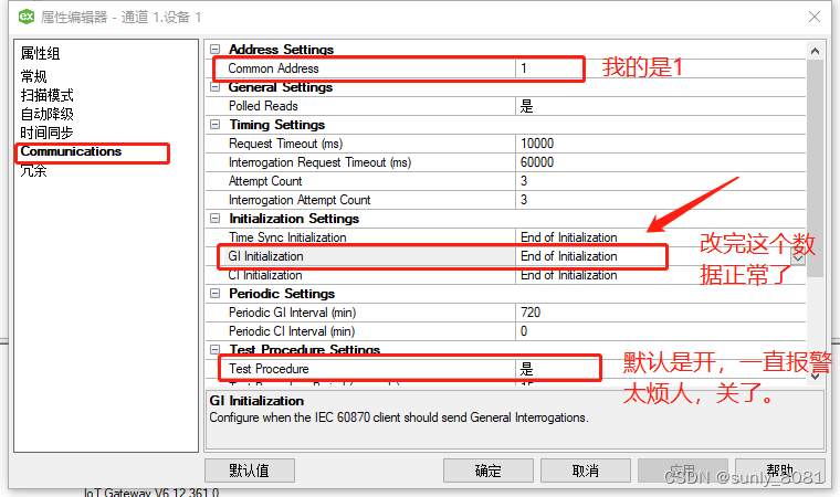 KEPServerEX6.3 IEC 60870-5-104 Master Driver_kepware iec104-CSDN博客
