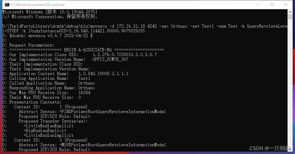 DCMTK下载DICOM服务器上的DICOM文件-CMove操作_dicom文件下载-CSDN博客