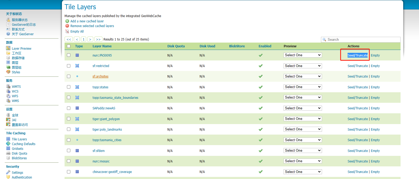openlayers（三）之配合geoserver发布并展示wmts图层_给openlayers图层上添加wmts类型的图片-CSDN博客