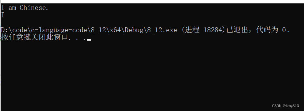 【C语言】辨析scanf()、gets()和getchar()函数的关系以及printf()、puts()和putchar()的异同_puts与putchar的区别-CSDN博客