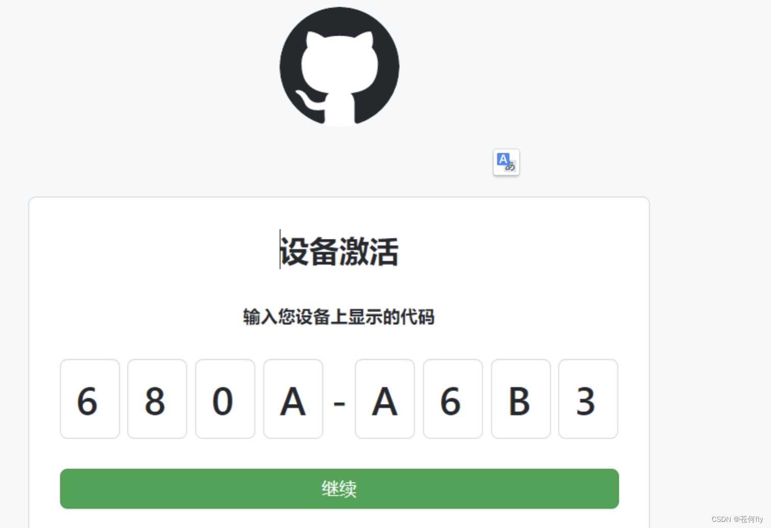 idea安装github copilot登录后状态无变化解决方案_idea copolit 登录了用不了-CSDN博客