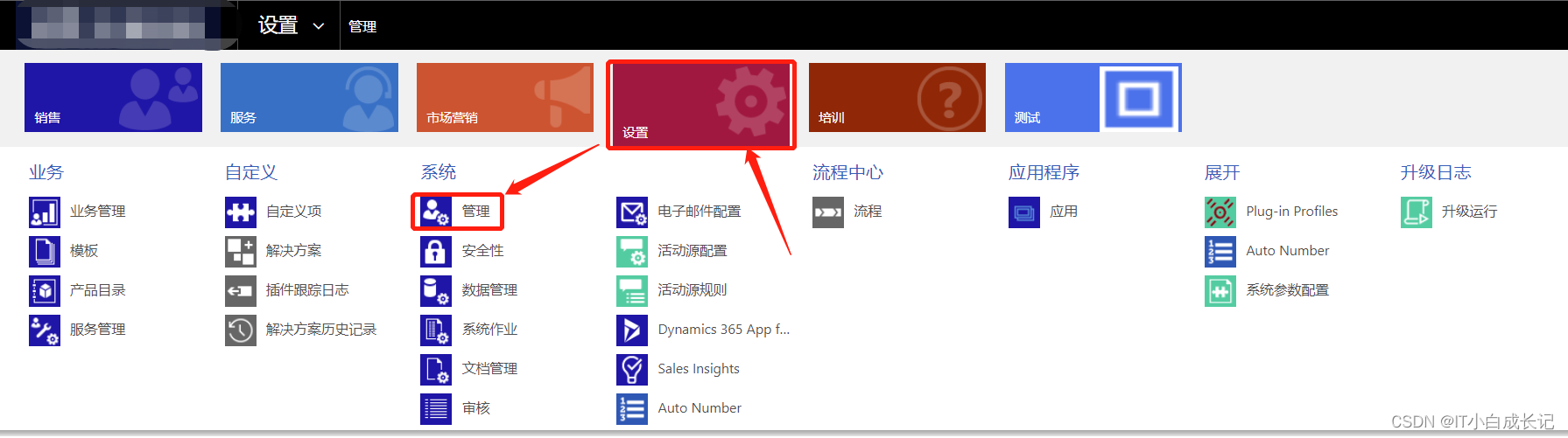 Dynamics Crm分类显示报表dynamics365报表在哪里看 Csdn博客 