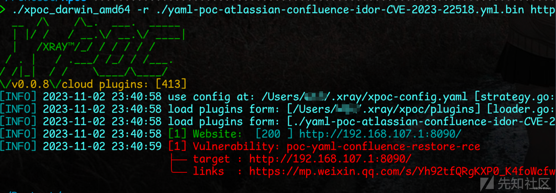 Atlassian Confluence 远程代码执行漏洞分析cve 2023 22518 Csdn博客
