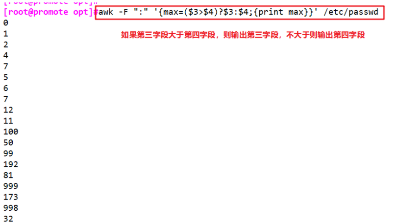 awk工作原理及命令详解_awk原理-CSDN博客