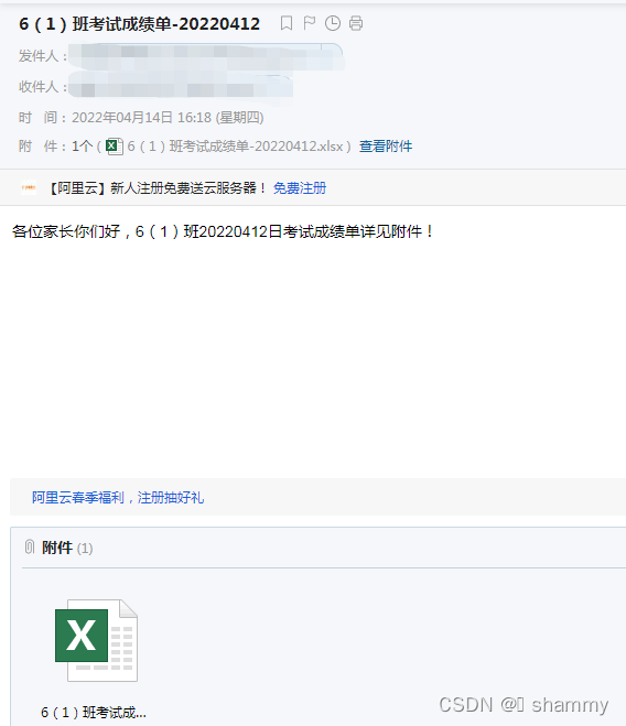 Python(模块)xlsxwriter Csdn博客