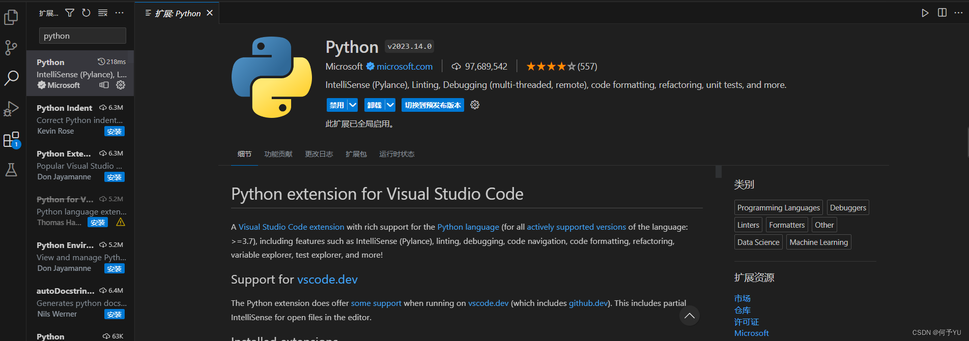 Python在vscode中虚拟环境的配置 Vscode 切换python虚拟环境 Csdn博客