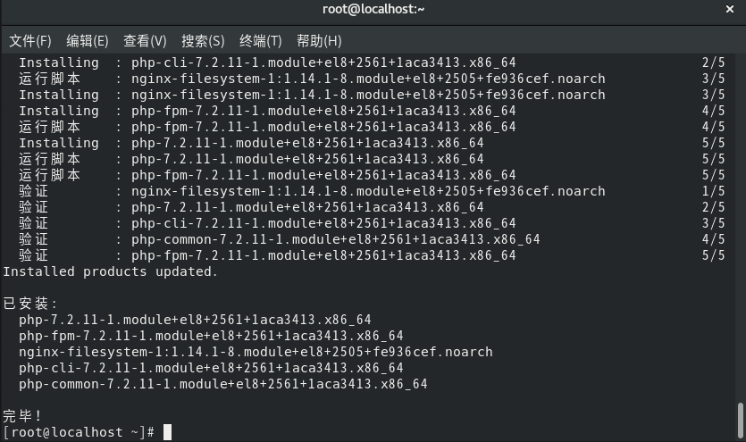 linux基础第4节 ----配置与管理Apache服务器_linux apache2网站根目录-CSDN博客