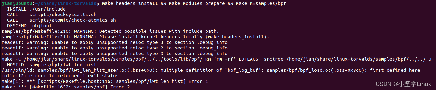 eBPF学习记录（五）linux内核源代码编译eBPF程序_libebpf.so-CSDN博客