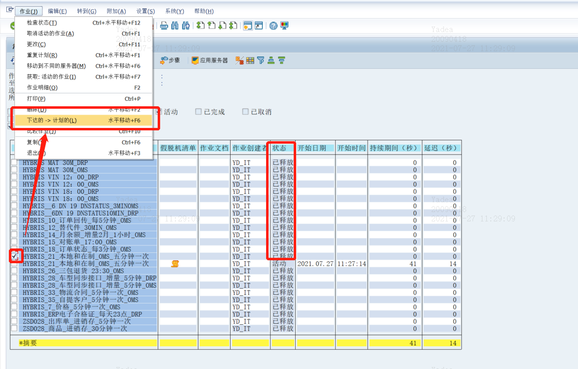 SM37后台JOB状态已计划&已释放转换_sap sm37已计划-CSDN博客
