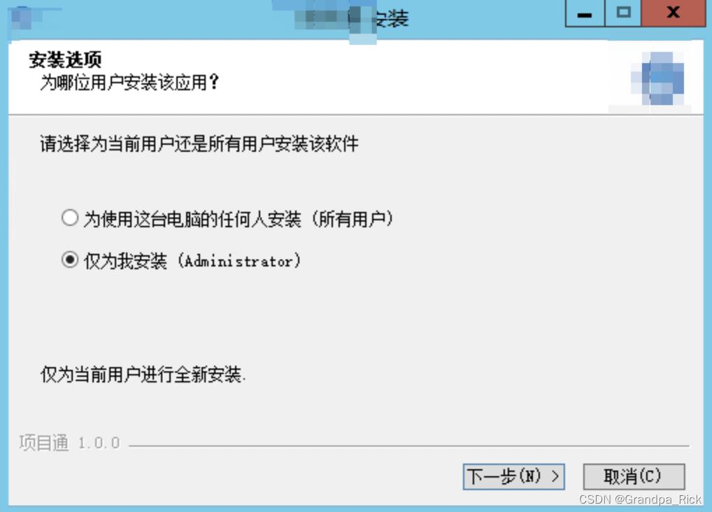 Macos中使用electron构建vue项目在windows环境的安装包electron Vue 打包mac Csdn博客
