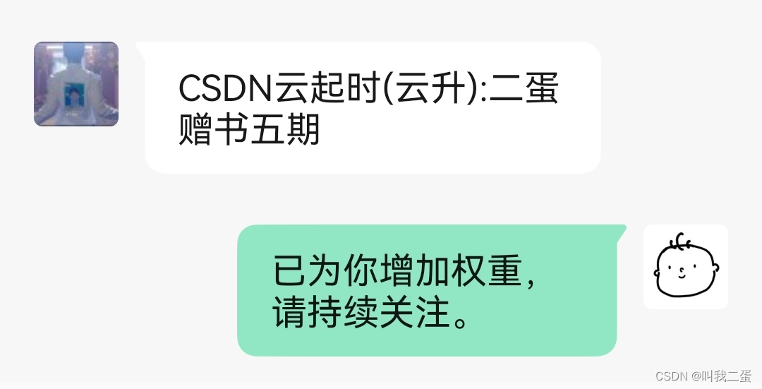 二蛋赠书五期：《python数据挖掘：入门、进阶与实用案例分析》python数据挖掘 卢滔 电子版 Csdn博客