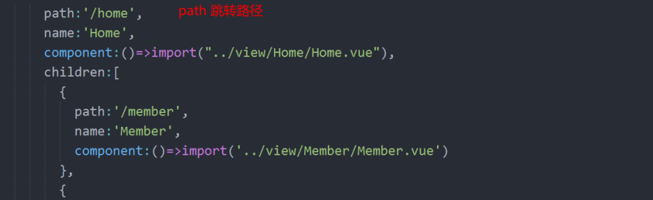 Vue中 path和name的区别是什么_vue路由path与name的区别-CSDN博客