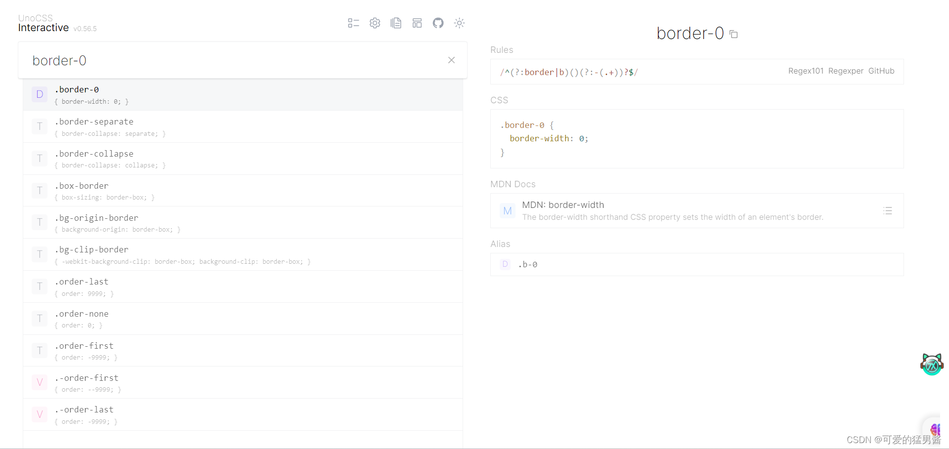 unocss的引入与使用_import 'virtual:uno.css-CSDN博客