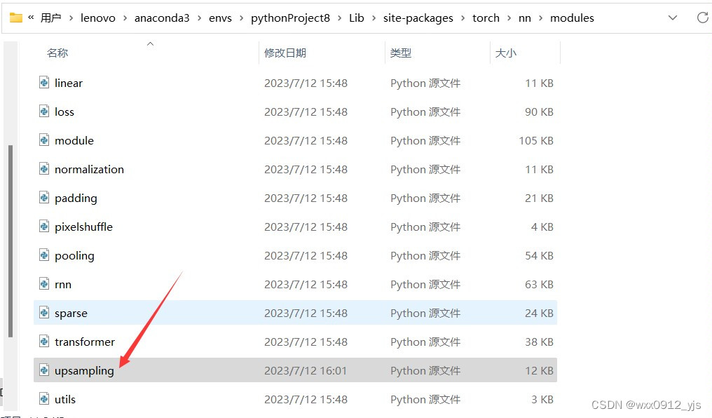 AttributeError: ‘Upsample‘ object has no attribute ‘recompute_scale_factor‘的解决方法。_一步真实解决 ...