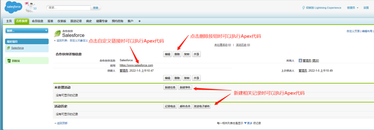 Salesforce基础 - 认识Apex_salesforce apex-CSDN博客
