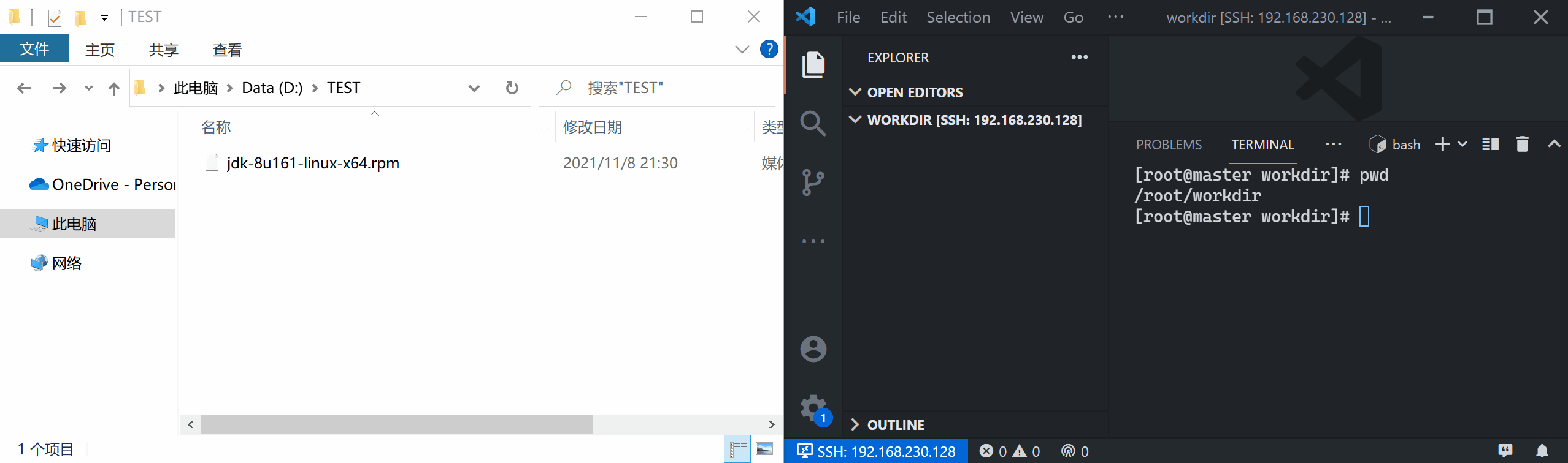 超简单的windows与linux远程互传文件的方法windows如何向linux远程传输文件 Csdn博客 