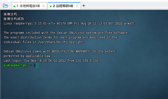 【树莓派不吃灰】基础篇⑰ 半小时搭建树莓派4B可运行环境（不需要显示器，不需要网线），配置frp外网密钥ssh登录_树莓派frp并ssh登录-CSDN博客
